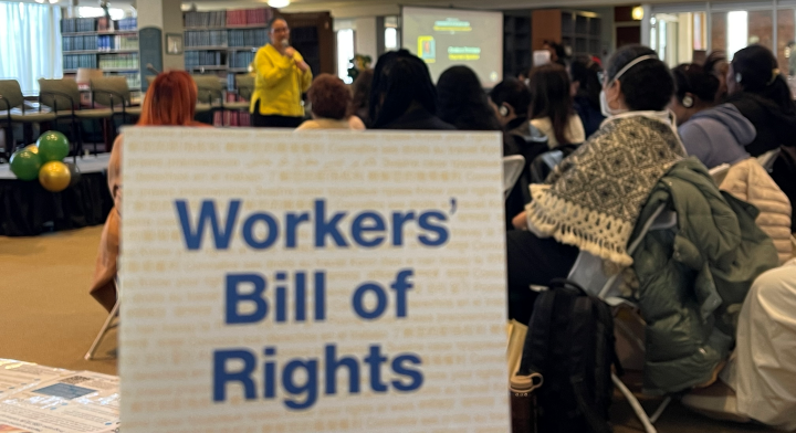 NYC Department of Consumer and Worker Protection (DCWP)